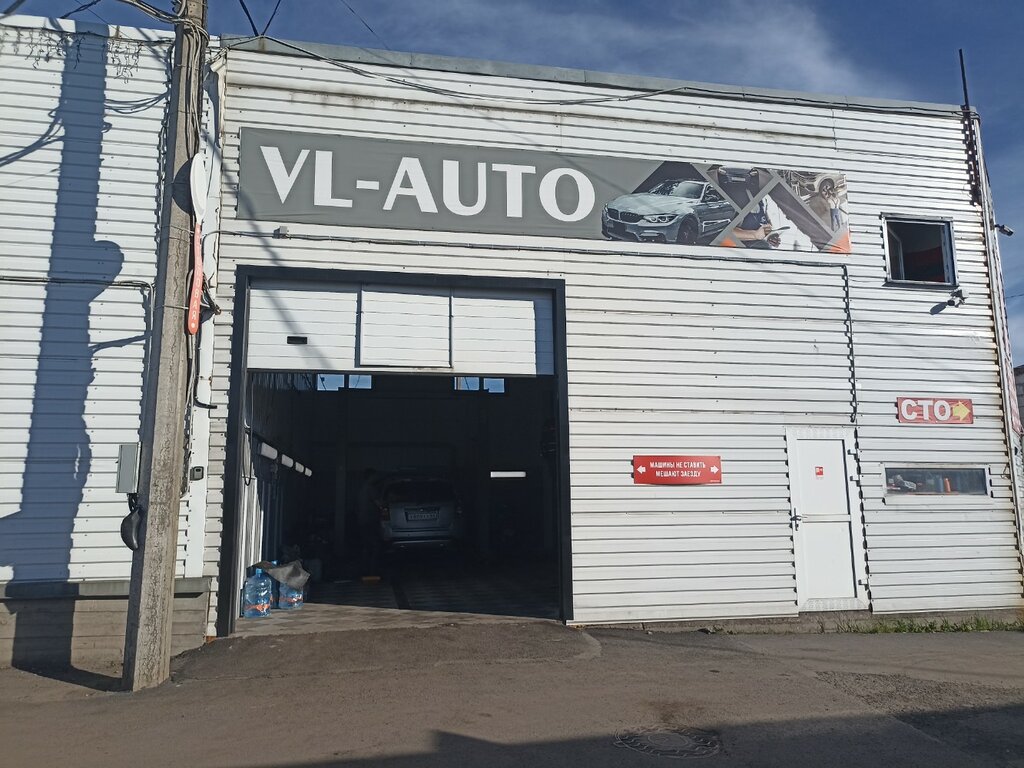 Otomobil servisi Vl-auto СТО, Saint‑Petersburg, foto