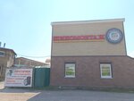 Masterskaya Skorostnoy uchastok (ulitsa Stroiteley No:56А, posyolok Novaya Razvodnaya), oto lastik tamiri  İrkutskaya oblastından