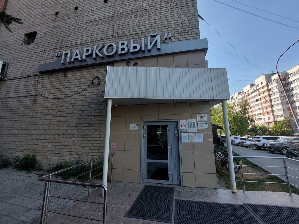 i̇nşaat firmaları Урал-краски, Yekaterinburg, foto