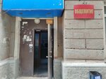 Общежитие (Dzerzhinskogo Avenue No:42), yurtlar  Novosibirsk'ten