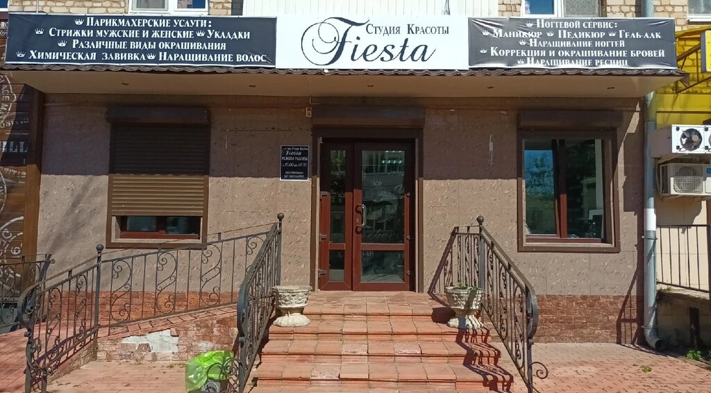 Güzellik salonu Fiesta, Safonovo, foto