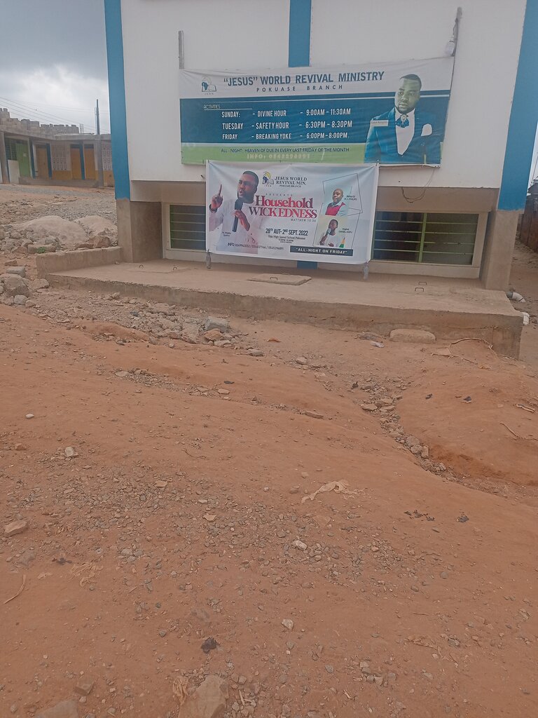 Ortodoks kiliseleri Jesus world revival ministry, Dünya, foto