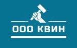 Квин (Nizhniy Novgorod Region, Pavlovo, ulitsa Alleya Ilyicha), demirdökümcüler  Pavlovo'dan