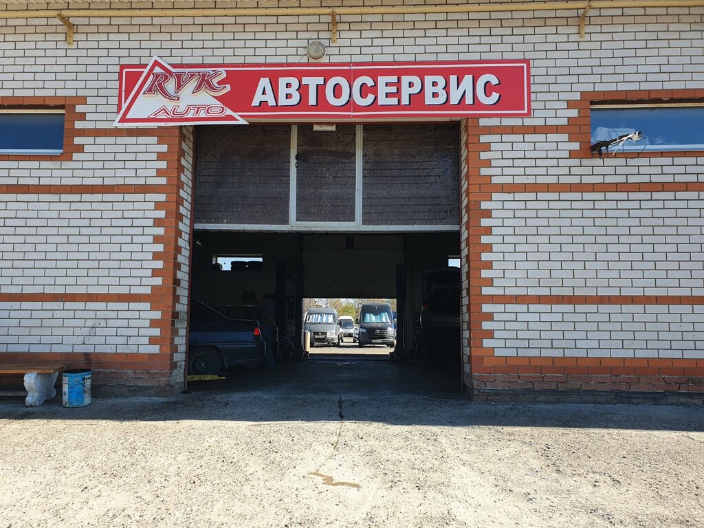 Araç sigorta şirketleri Rvk Auto, Naberejniye Çelny (Yar Çallı), foto