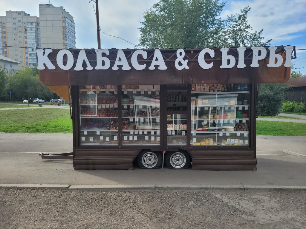 Kasap, şarküteri Колбасы & сыры, Krasnoyarsk, foto