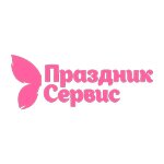 Праздник сервис (Babushkina Street No:252), çocuklar için kutlama organizasyonları  Krasnodar'dan