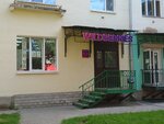 Wildberries (Lenina Avenue No:17), teslimat noktası  Vladimir'den