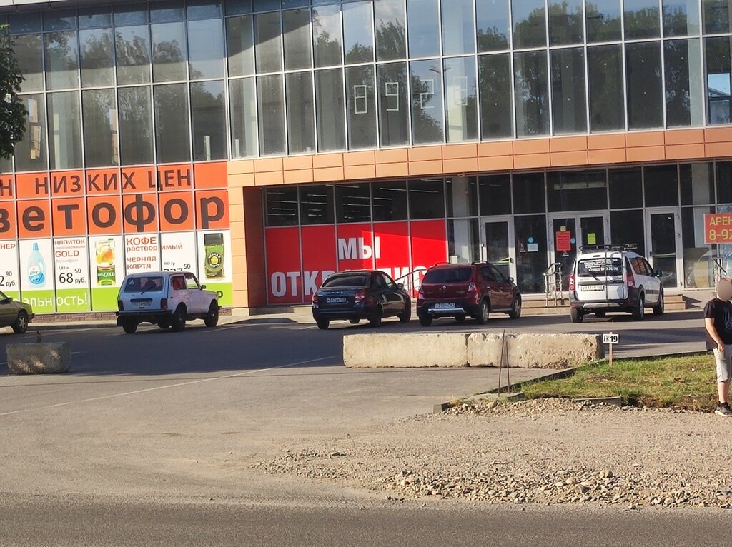Market Светофор, Essentuky, foto