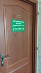Частный юрист Быткова О. Н. (Privokzalnaya ploshchad No:1), hukuk büroları  Gomel'den