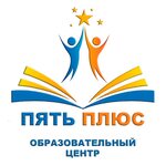 Пять плюс (Yasnopolyanskiy prospekt No:6, mikrorayon Yasnaya Polyana, selo Troitskoye), yabancı dil kursları  Omskaya oblastından