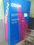 Ozon Box (Samory Mashela Street No:2А), parsel otomatı  Moskova'dan
