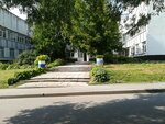 Кафедра общей и медицинской биофизики МБФ РНИМУ им. Н. И. Пирогова (Ostrovityanova Street No:1с9), eğitim altyapısı  Moskova'dan