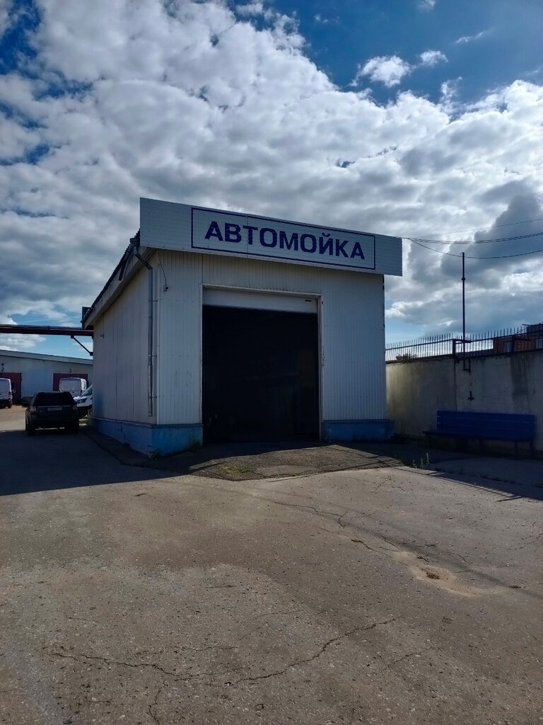 Oto yıkama Kolchuga, Nijni Novgorod, foto