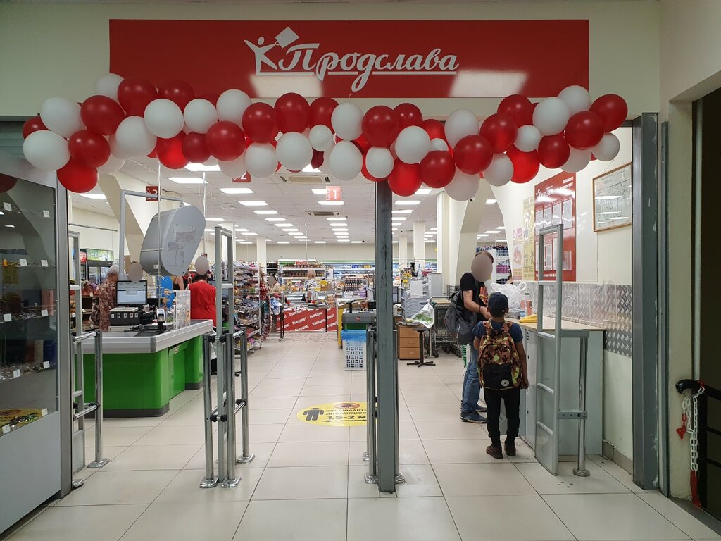 Süpermarket Продслава, Naberejniye Çelny (Yar Çallı), foto
