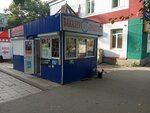 Продукты (Gaya Avenue No:78), market  Ulyanovsk'tan
