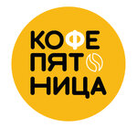 Coffee Friday (prospekt Slavy No:8), al götür kahve  Kopeysk'ten