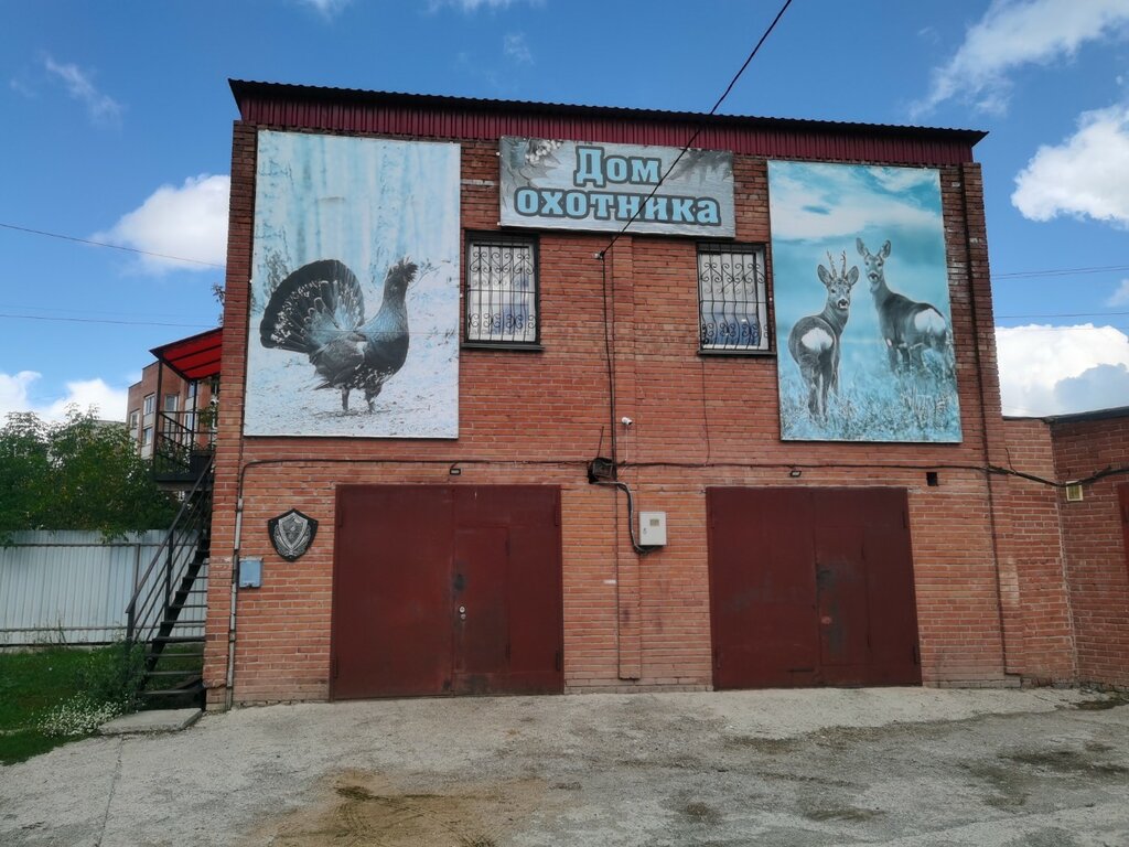 Sivil toplum kuruluşları Obshchestvennaya organizatsiya Berdskoye gorodskoye obshchestvo okhotnikov i rybolovov, Berdsk, foto