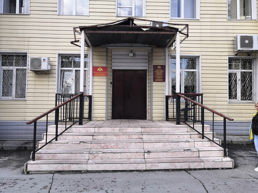Özel güvenlik Otdel vnevedomstvennoy okhrany, Novosibirsk, foto