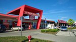 Interspar Hipermarket (Veszprém vármegye, Pápa), süpermarket  Papa'dan