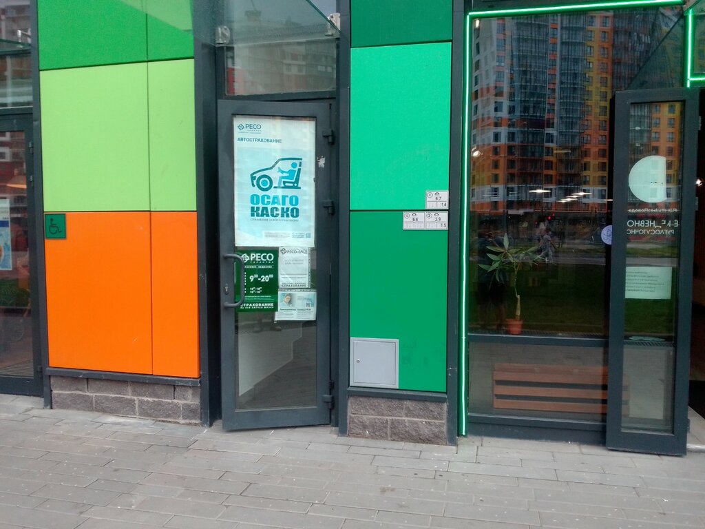 Sigorta şirketleri РЕСО-Мед, Saint‑Petersburg, foto