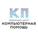Kompyternaya pomoshch (prospekt Mira No:29), bilgisayar teknik servisleri  Kotlas'tan