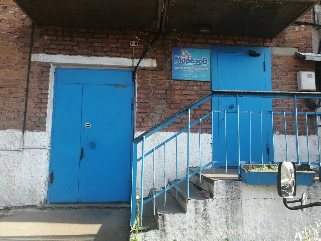 Toptan et ürünleri Tsekh myasnykh polufabrikatov, Ulan‑Ude, foto
