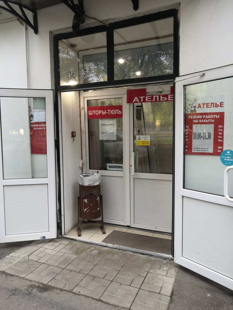 Mini-market 1000 Мелочей, Kazan, foto