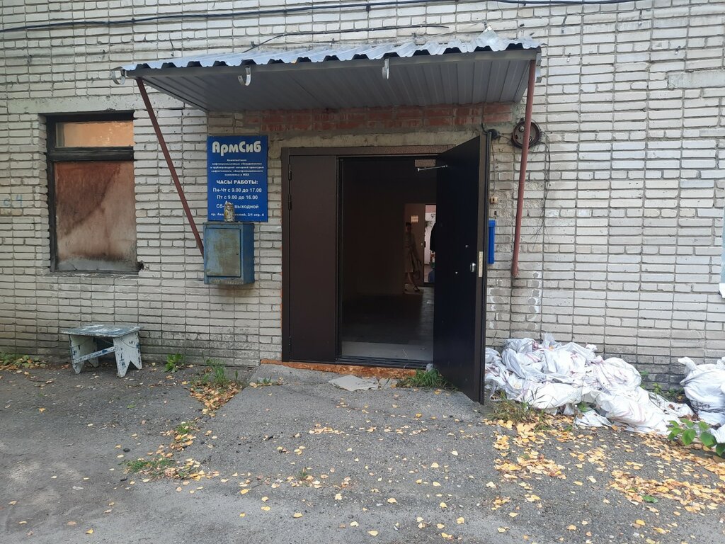 Tekstil fabrikaları TomTrik tomsky trikotazh, Tomsk, foto