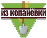 Из Копанёвки (Varshavskoye Highway No:125Б), bahçecilik mağazaları  Moskova'dan