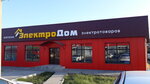 ElektroDom (Zheleznodorozhnaya Street No:94), elektrik ve elektrikli ürün mağazası  Maykop'tan