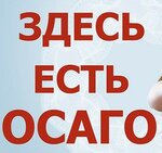 Osago (улица Ревякина No:1), araç sigorta şirketleri  Sevastopol'dan