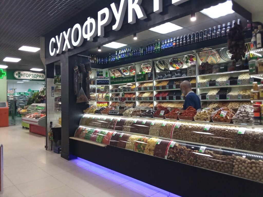 Kuruyemiş, atıştırmalık, kuru meyve Сухофрукты, Moskova, foto