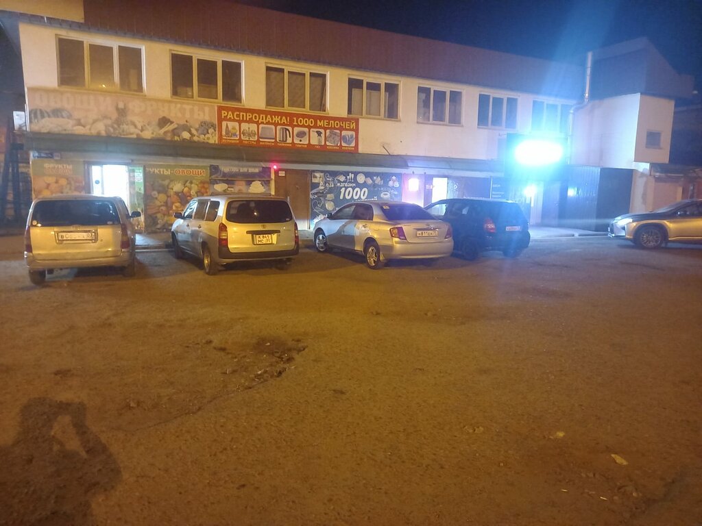 Fast food Шаурма, Çita, foto