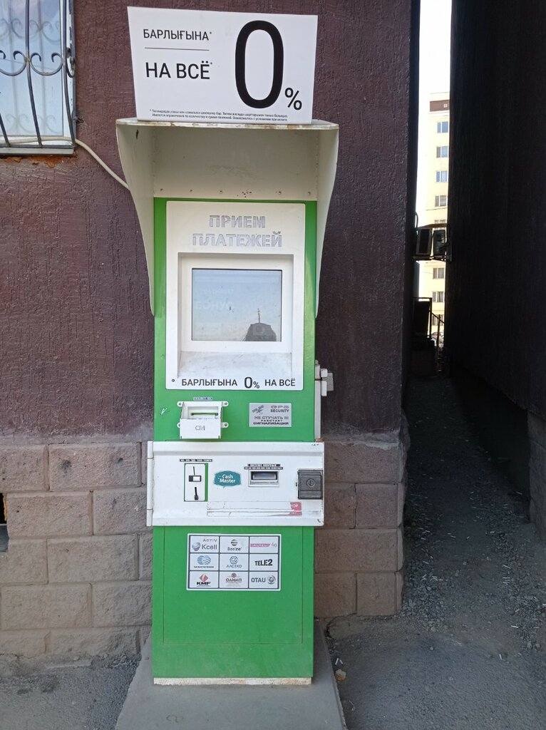 Ödeme terminali Qiwi, Almatı, foto