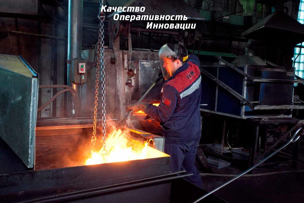 Torna işleri Heat treatment Ltd, Miass, foto