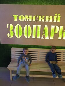 Томский Зоопарк (Yelizarovykh Street No:56), hayvanat bahçeleri  Tomsk'tan