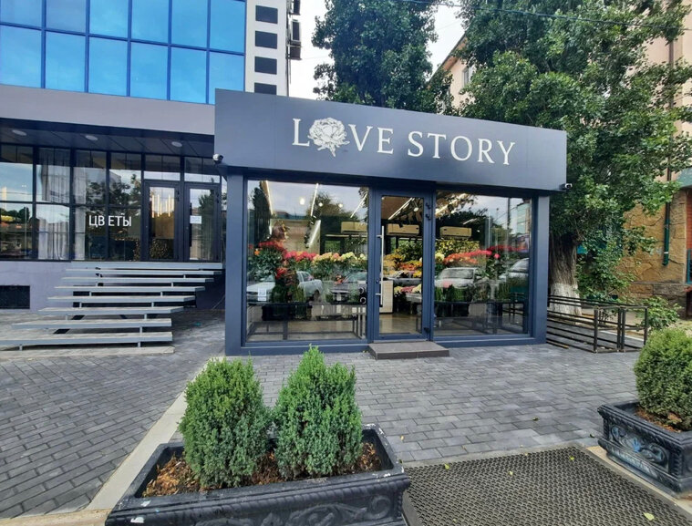 Çiçekçiler Love Story, Makhachkala, foto