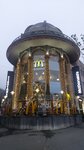 McDonald's (Dzmebi Kakabadze Street No:1), fast food  Tiflis'ten