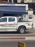 ETs MG (Brazzaville, Commune de Moungali, Rue Loudima), elektronik eşya mağazaları  Brazzaville'den