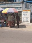 Global Business (Brazzaville, Boulevard Denis Sassou Nguesso), mobilya mağazaları  Brazzaville'den