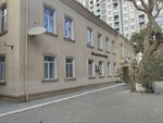 Kindergarten № 259 (Alijabbar Orujaliyev Street No:67), anaokulları  Bakü'den