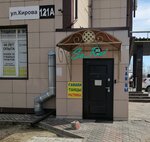Sa_Rai (ulitsa Kirova No:121А), fitness kulüpleri  Volgograd'dan