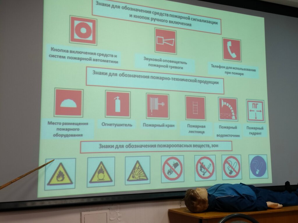 Uzmanlık eğitimi Kursy grazhdanskoy oborony, Krasnodar, foto