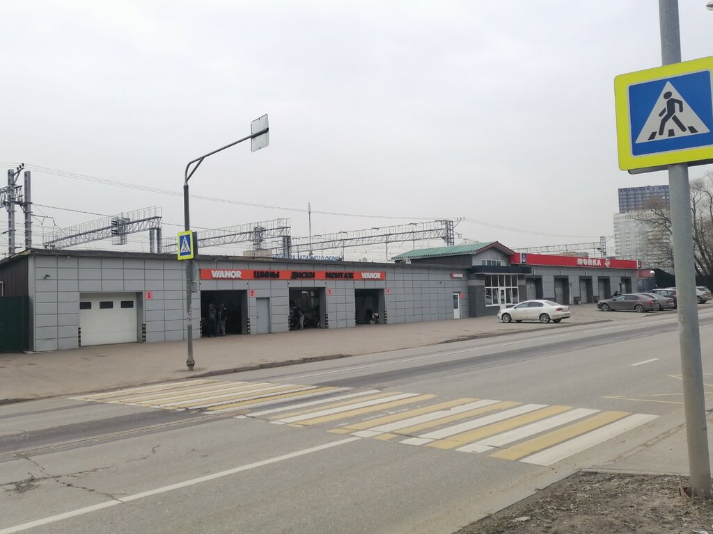 Oto yıkama Avtomoyka 24, Moskova, foto