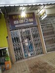 Bijouterie Iba (Brazzaville, Commune de Poto-Poto, Rue Dahomey), bijuteriler  Brazzaville'den