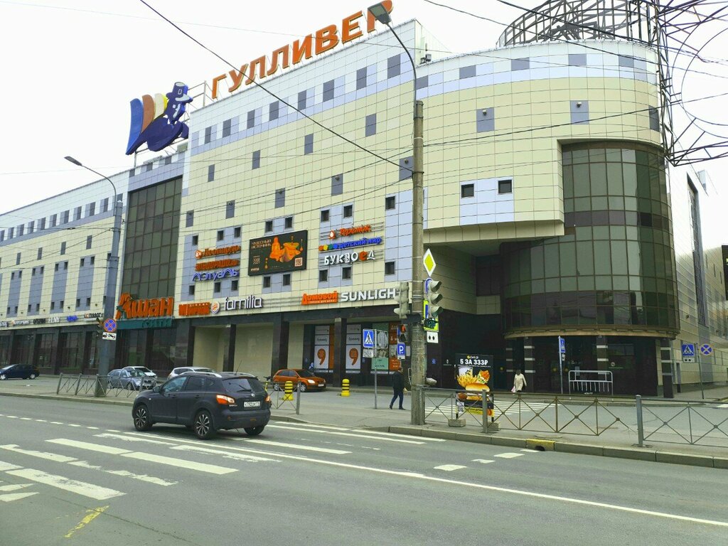 Ayakkabı mağazaları Elite, Saint‑Petersburg, foto