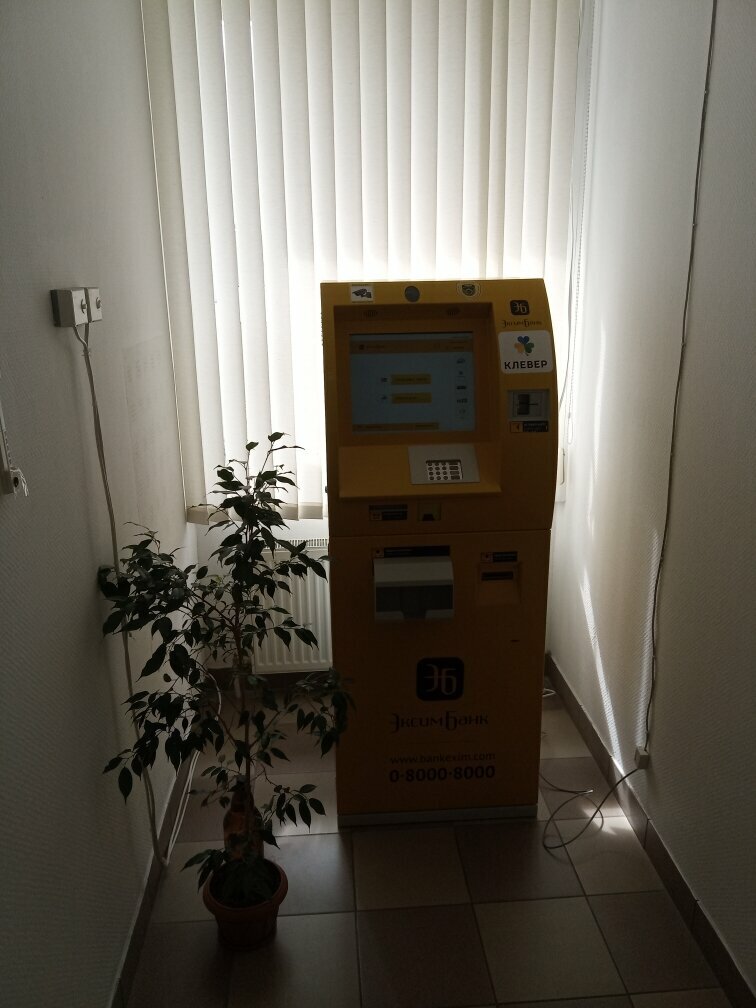 ATM'ler Эксимбанк, Dubosari, foto