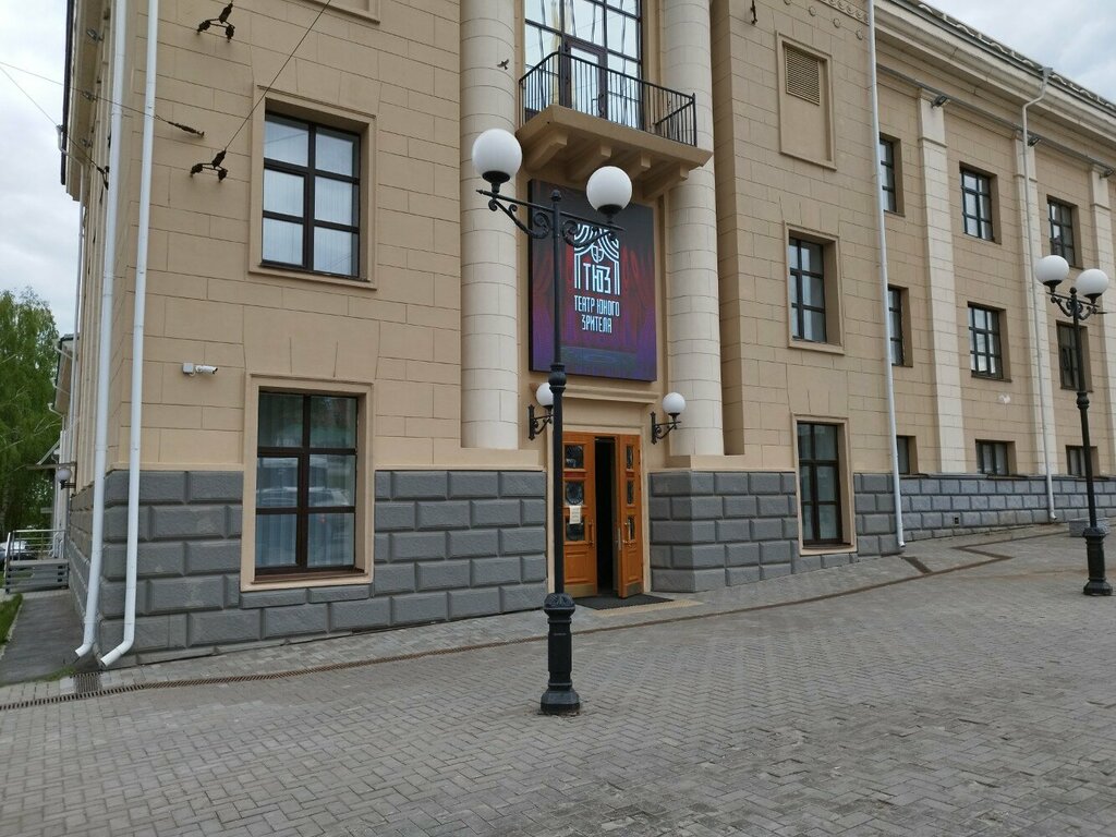 Tiyatrolar Театр юного зрителя, Izhevsk, foto