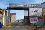 Металлсервис (Golyanskaya Street No:1, Zavyalovo Village), çatı ve çatı materyalleri  Udmurtiya'dan