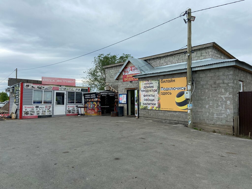 Ev temizlik ürünleri Крепёж, инстумент, Orenburgskaya oblastı, foto